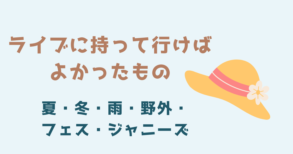 SHINeeベルーナドームライブWOWOW生中継｜放送日・見逃し配信・視聴方法 - NO LIVE , NO LIFE